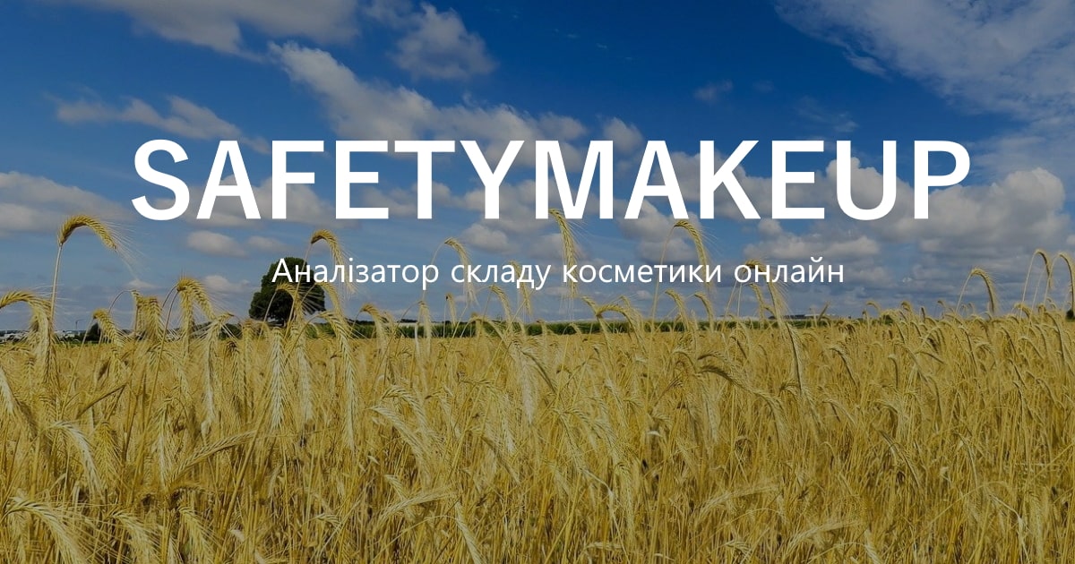 Analiza skladu kosmetyków online - Sprawdz składników kosmetyków ...